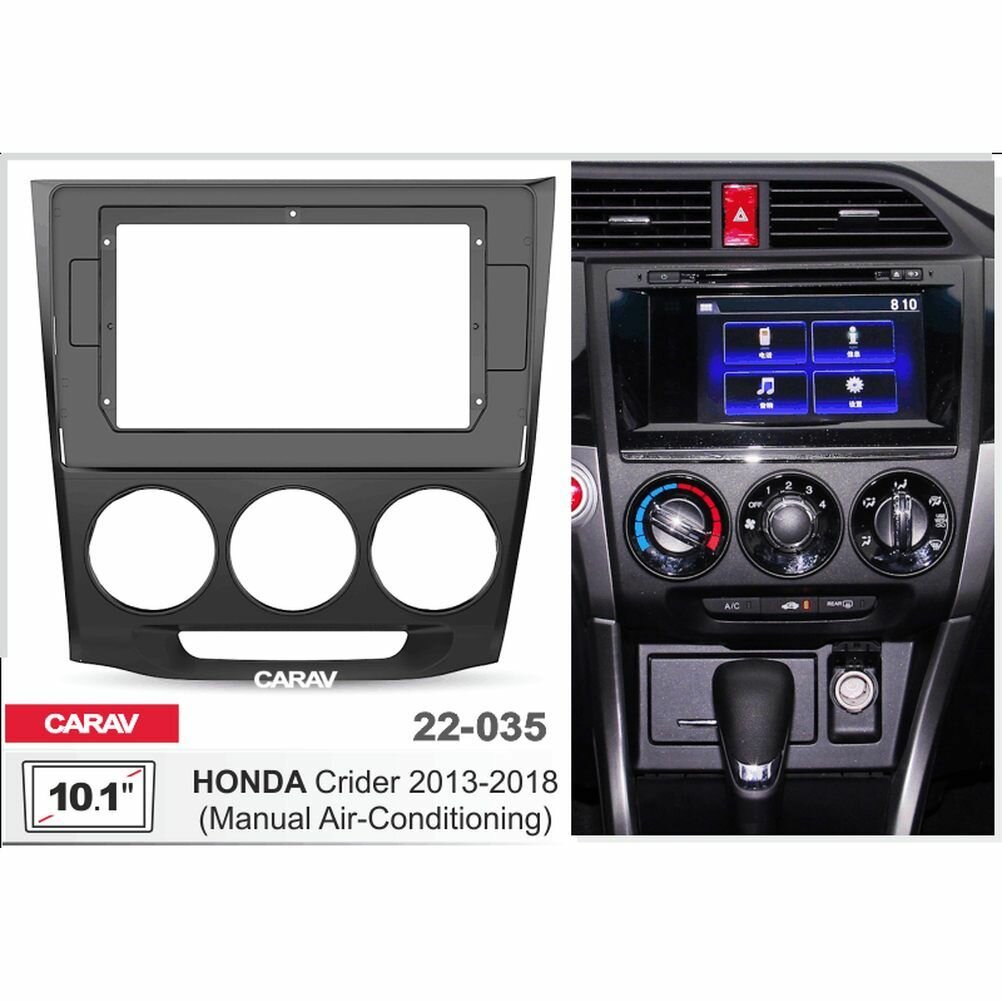 Переходная рамка 10.1" Android для HONDA Crider 2013-2018 кондиционер CARAV 22-035