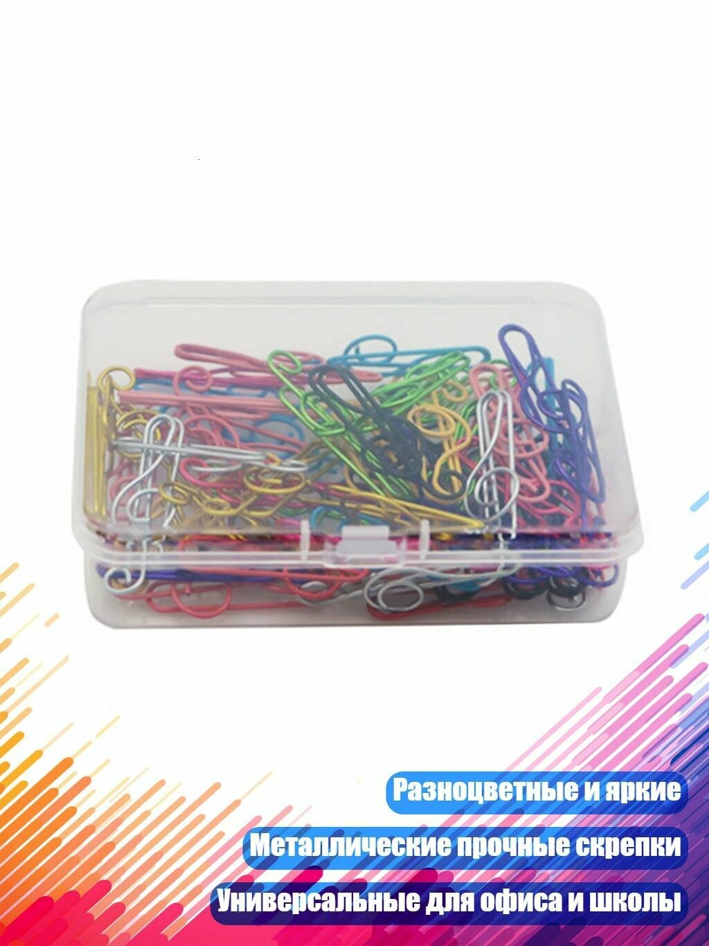 Музыкальные ноты, 50 шт, металлические скрепки 40 мм