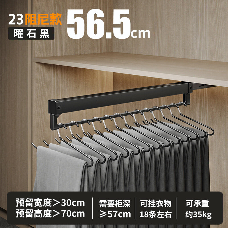 Выдвижная вешалка для одежды, вертикальная телескопическая стойка для брюк, раздвижная рейка для шкафа, неглубокая вешалка для шкафа