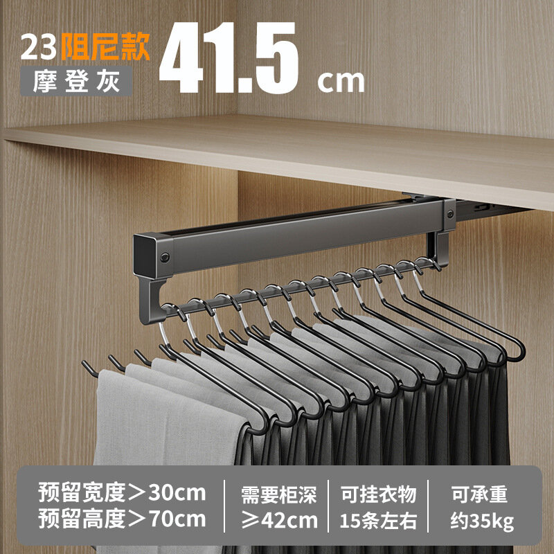 Выдвижная вешалка для одежды, вертикальная телескопическая стойка для брюк, раздвижная рейка для шкафа, неглубокая вешалка для шкафа