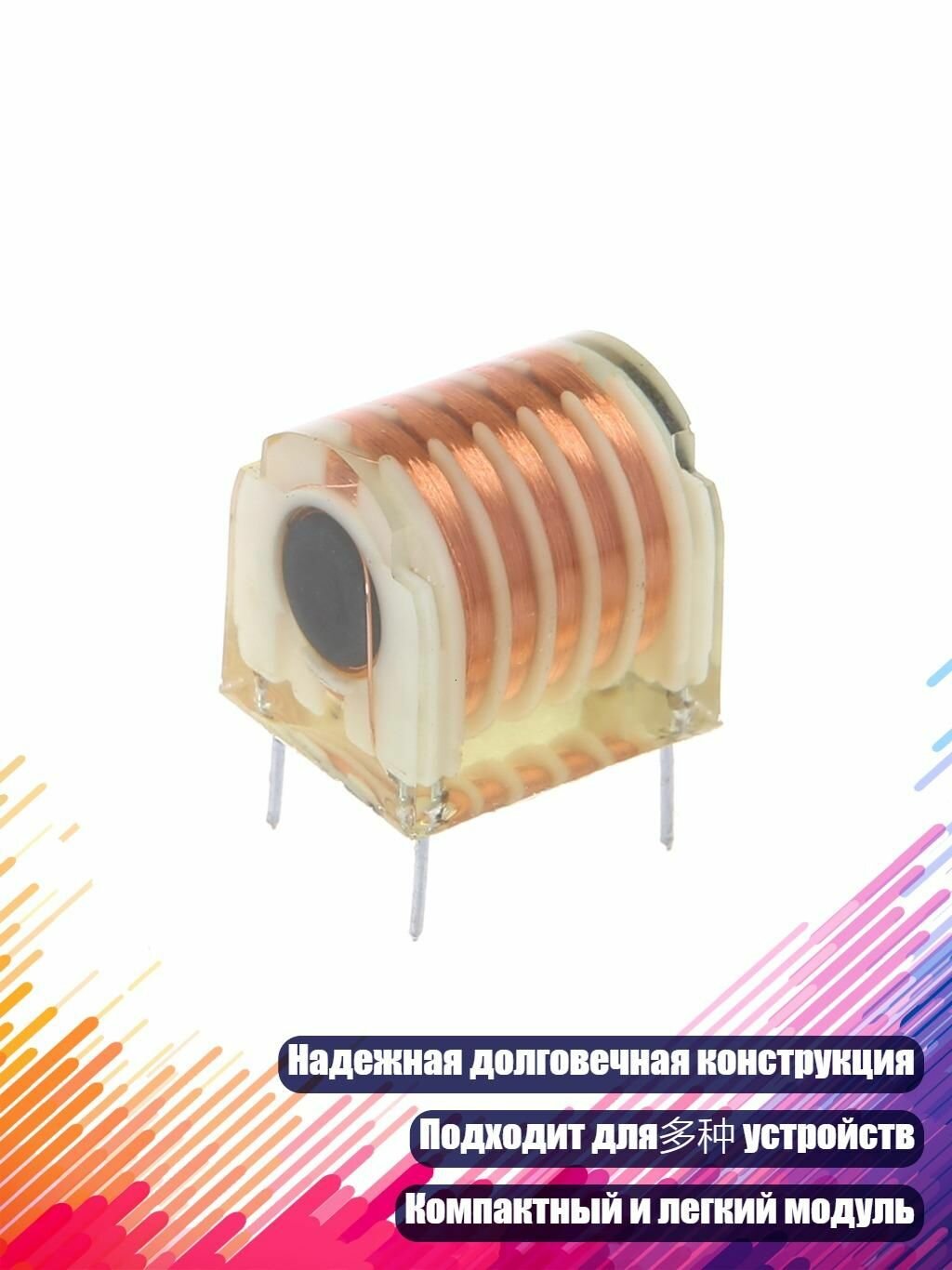 Высоковольтный трансформатор 20 кВ, Оранжевый