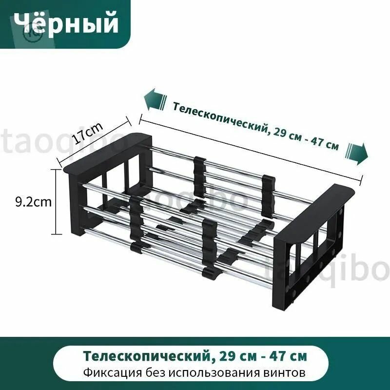 Коландер для мойки 47 см, 1 шт