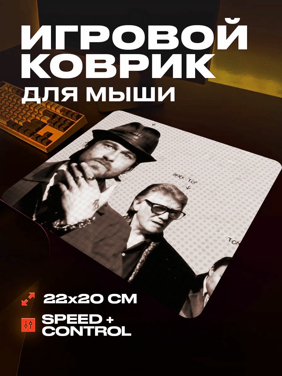 Коврик для мыши игровой Большой куш 22x20 см ProSleeves