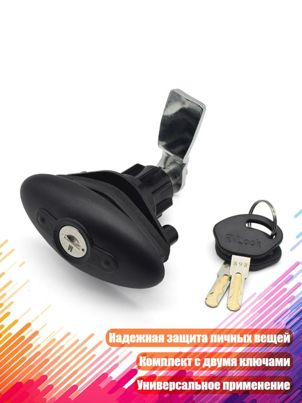Цилиндровый замок-защелка для шкафчика