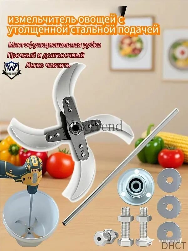Измельчитель кормов, травы, домашние куриные и утиные фермы, сельскохозяйственные инструменты, овощерезка для тыквы