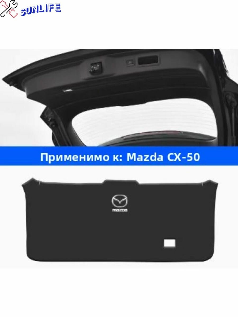 23-25 MAZDA CX-50 Коврик Для Защиты Двери Багажника Автомобиля От Ударов, Mazda CX50 Автозапчасти