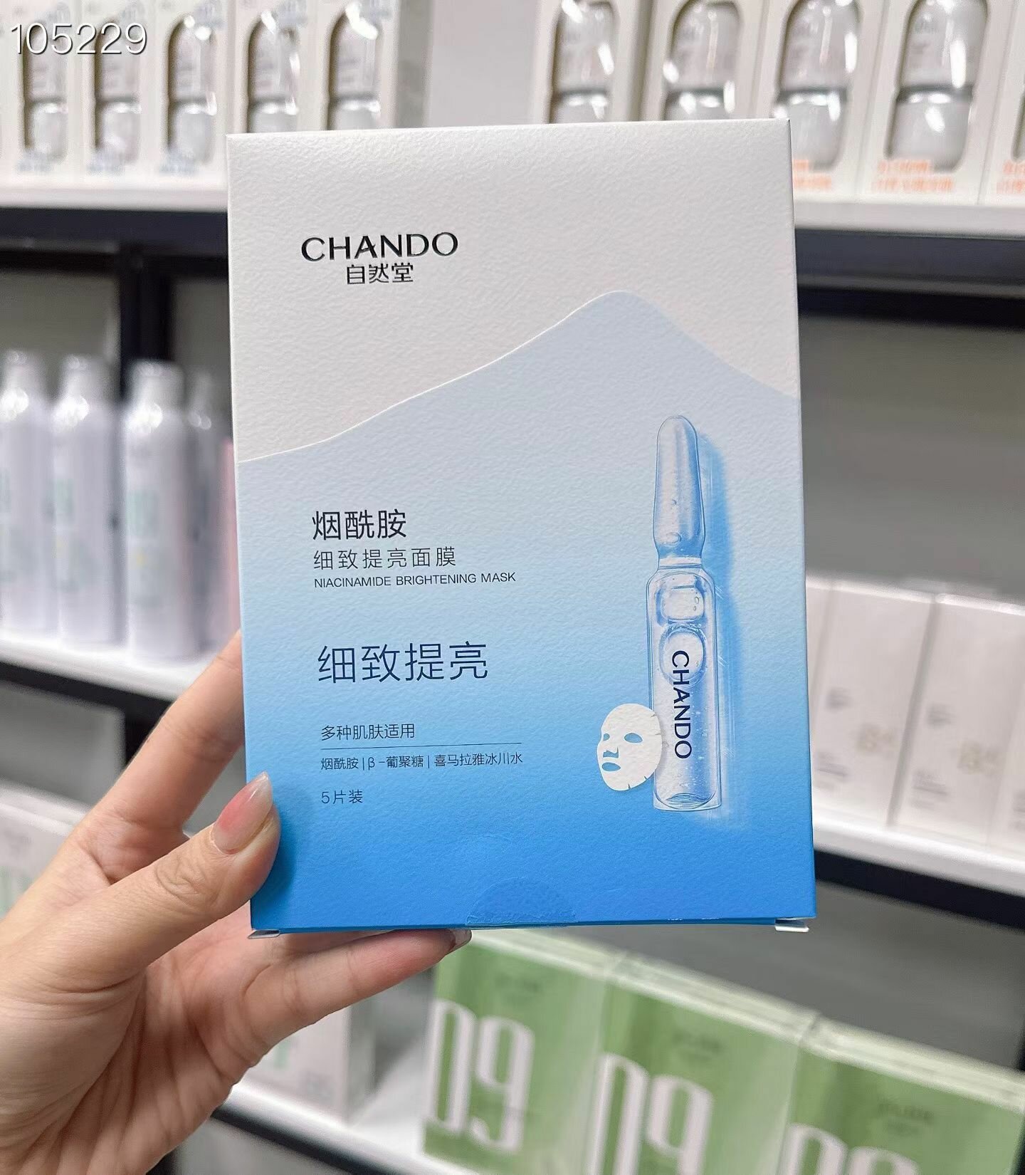 Маска-ампула Zido 6.5% для восстановления и стабилизации дрожжей для чувствительной кожи, увлажняющая маска Haimo для сухой и покрасневшей кожи