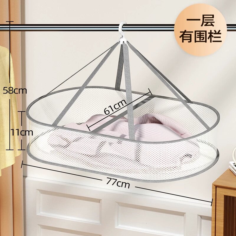 Сушильная сетка для одежды, инструмент для сушки свитеров, специальная плоская сушильная сетка для шерстяных свитеров, сушилка для носок и нижнего белья, сушильная корзина
