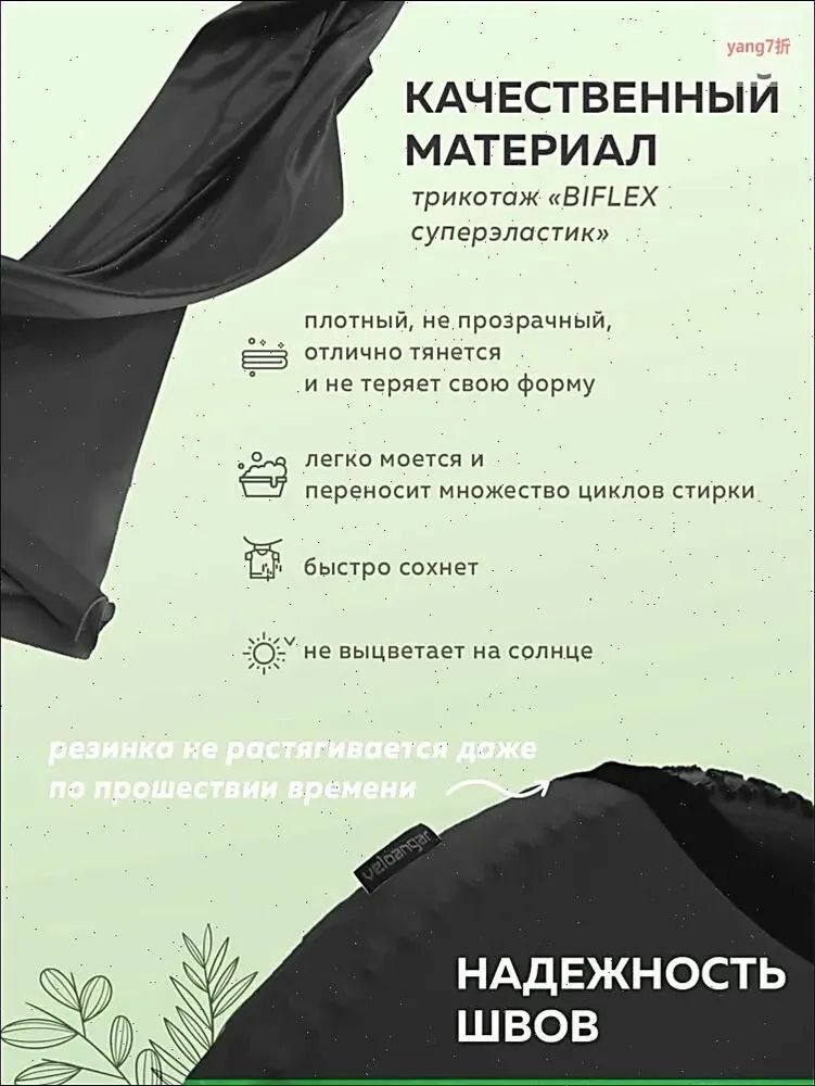 Чехол для велосипеда — фото 1