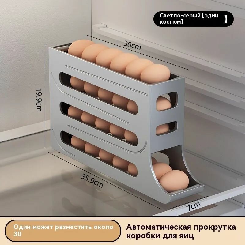 Форма для яичницы 1 шт