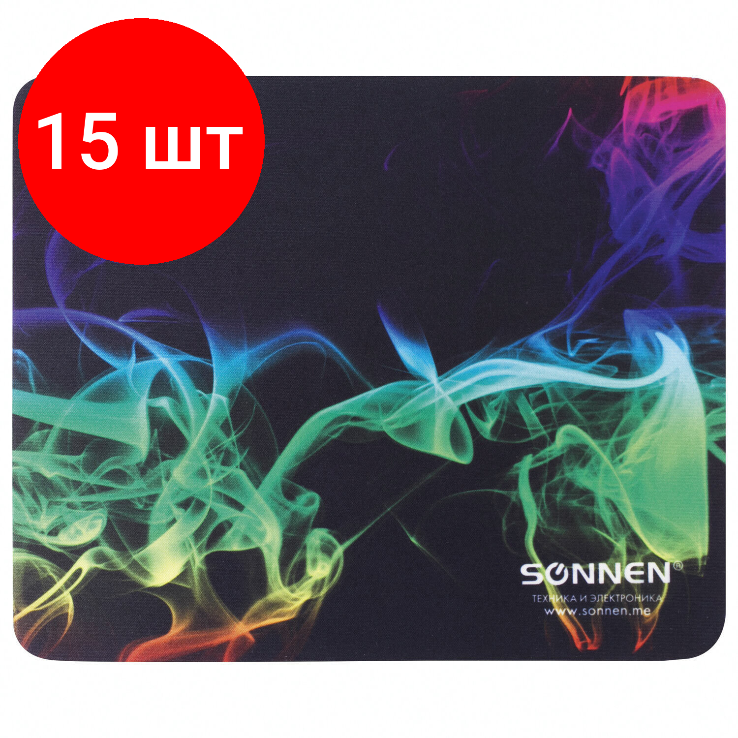Комплект 15 шт, Коврик для мыши SONNEN "SMOKE", резина + ткань, 220х180х3 мм, 513289
