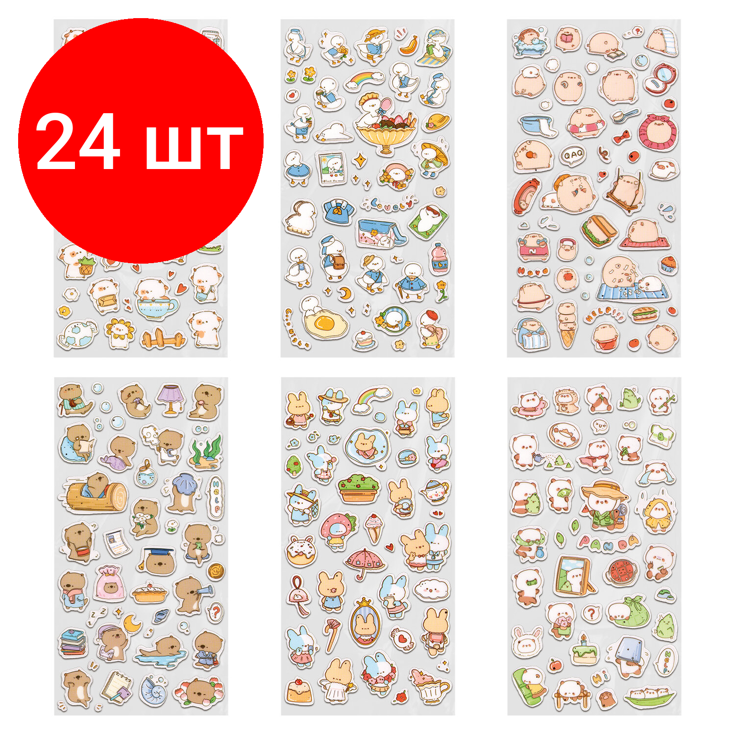Комплект 24 шт, Наклейки декоративные "Милые животные", 17.5х9 см, ассорти 6 видов, FUNSTER (фанстер), 6666081