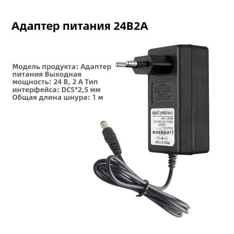 24V 2A 48W Универсальный блок питания для сетевого оборудования 24V 2A 5,5x2.5mm AC/DC адаптер. Сетевой адаптер для модемов, роутеров, коммутаторов, камер видеонаблюдения и др. оборудования