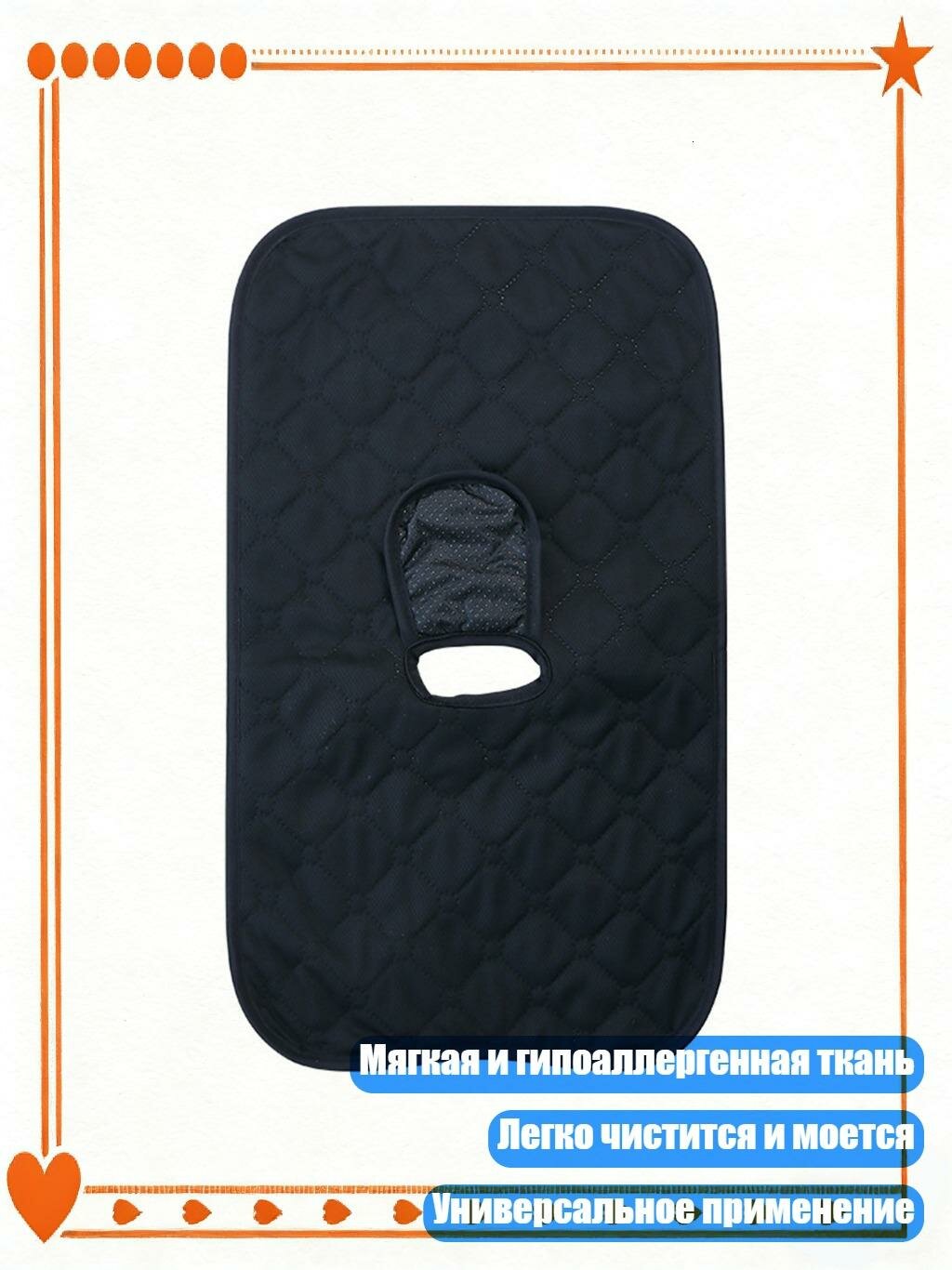 Непромокаемые накидки на детские автокресла, Черный