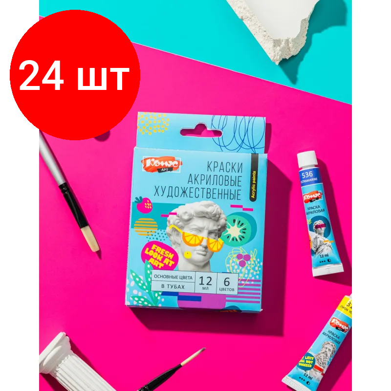 Комплект 24 упаковок, Краски акриловые худож. Комус Арт Студия, 6цв х 12мл, в тубах