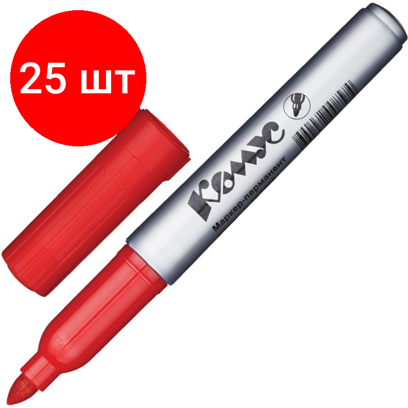Комплект 25 штук, Маркер перманентный комус PY2304 красный 1-4мм круглый наконечник