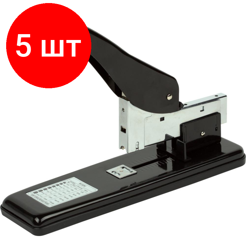 Комплект 5 штук, Степлер Attache професс. до 200 л. (бум.80 гр/м2), черный, №23