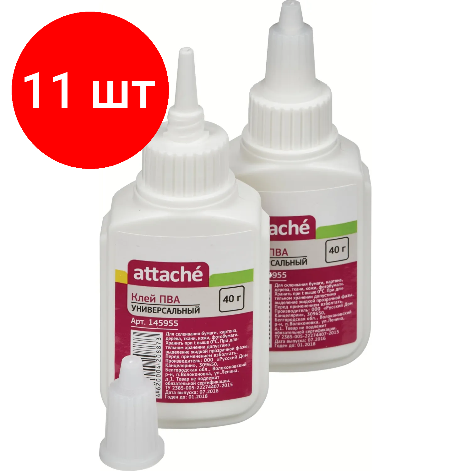 Комплект 11 штук, Клей ПВА 40г Attache