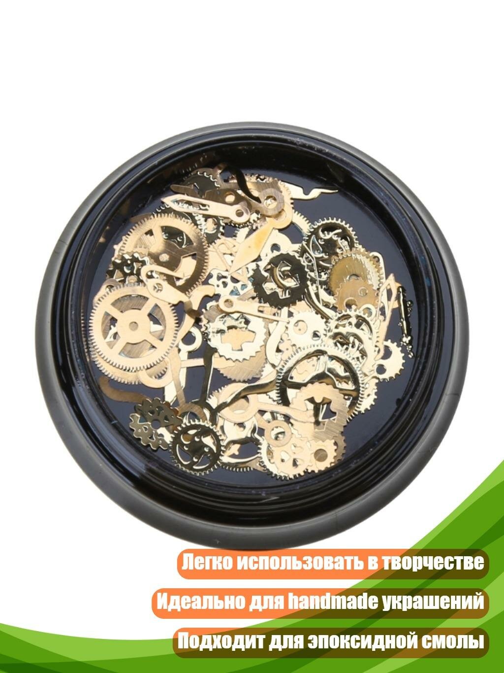 Подвеска «Созвездие» с шестерёнками в стиле стимпанк, Золото