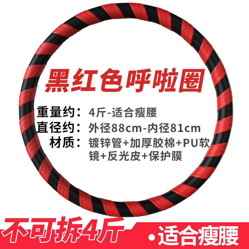 Взрослый хула-хуп с утяжелением, тонкая нить, губка, хула-хуп для мужчин и женщин, упражнения, стальная трубка, массаж, большой хула-хуп от фабрики