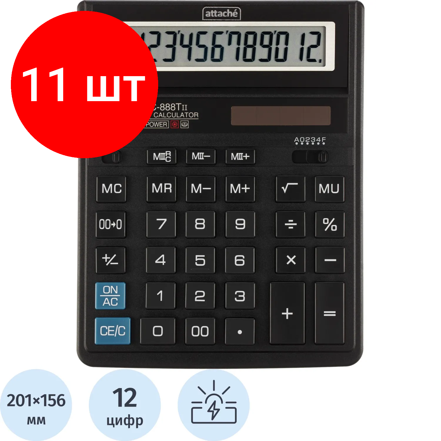 Комплект 11 штук, Калькулятор настольный Attache SDC-888TII 12-разрядный черный 201х156х34мм