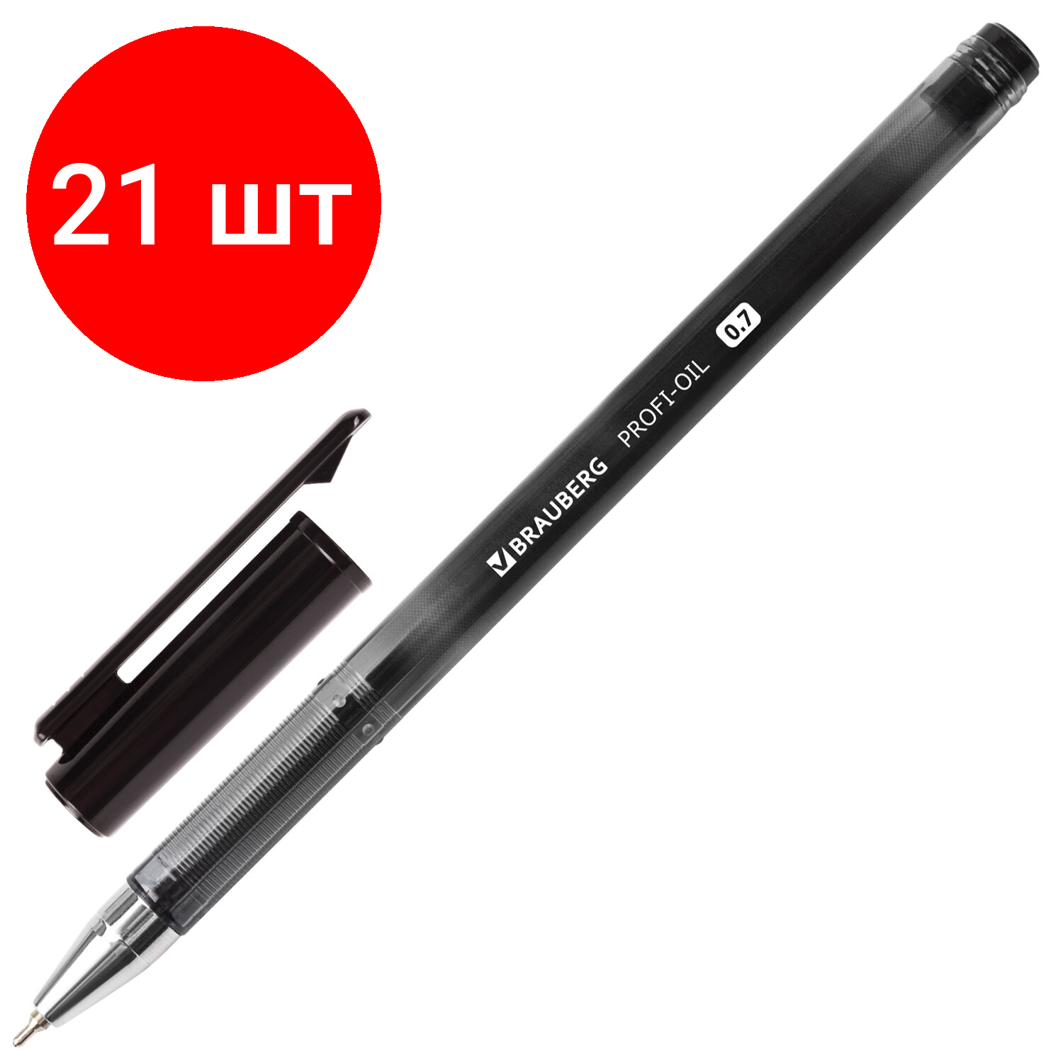 Комплект 21 шт, Ручка шариковая масляная BRAUBERG "Profi-Oil", черная, корпус с печатью, узел 0.7 мм, линия письма 0.35 мм, 141633