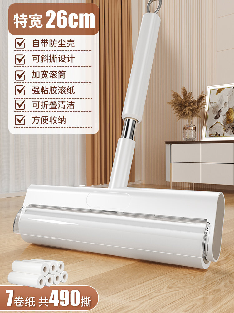 Валик для волос KT с длинной ручкой, домашний валик, щетка, рулон бумаги, липкий полотер, удалитель пыли и волос