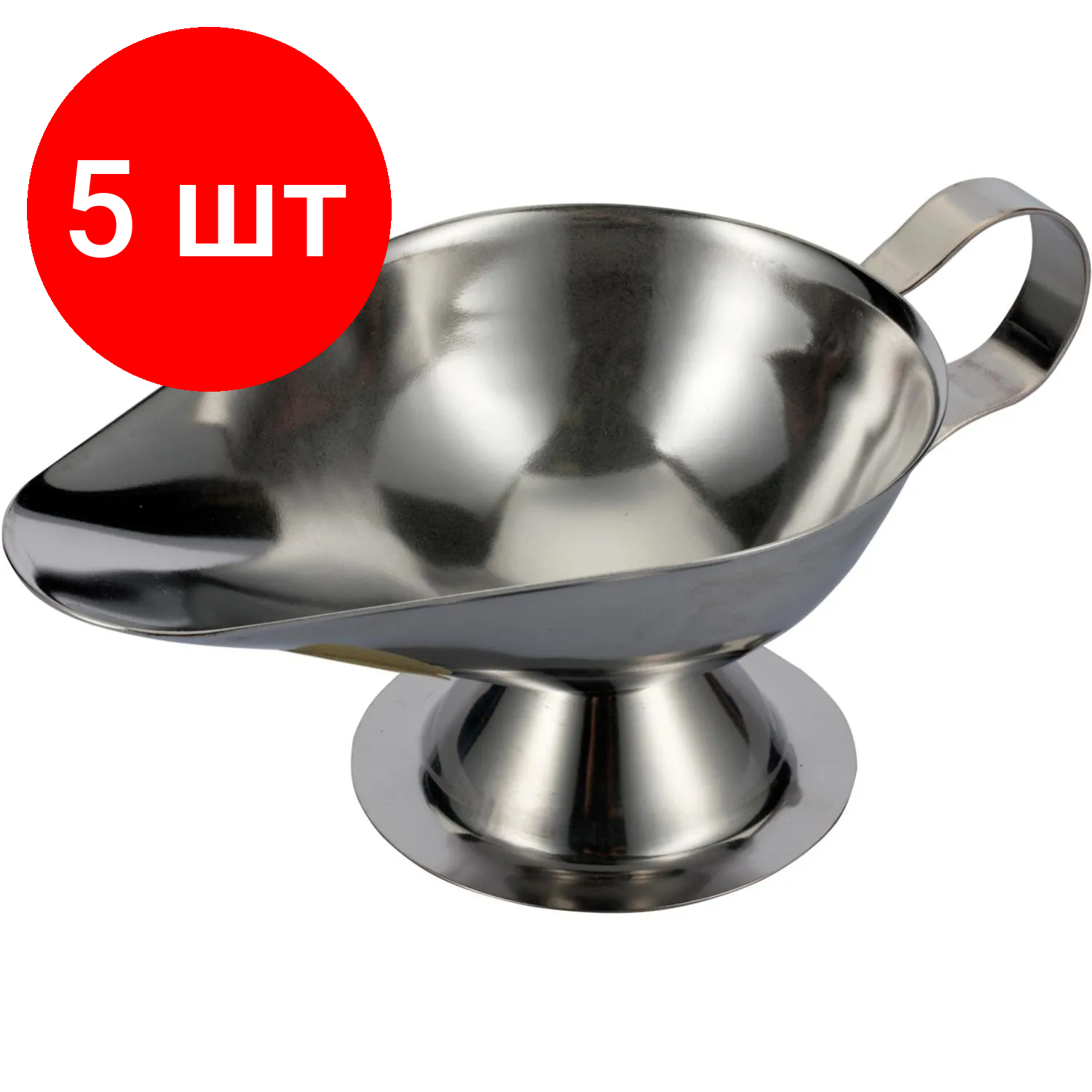 Комплект 5 штук, Соусник 'Классика', 150 мл