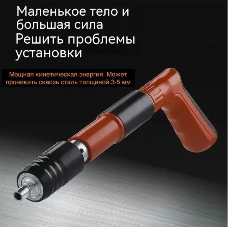 Степлер строительный — фото 1