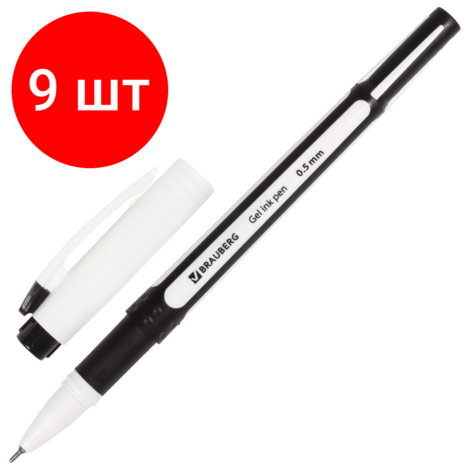 Комплект 9 шт, Ручка гелевая с грипом BRAUBERG "Contact", черная, корпус черный, игольчатый узел 0.5 мм, линия письма 0.35 мм, 141185