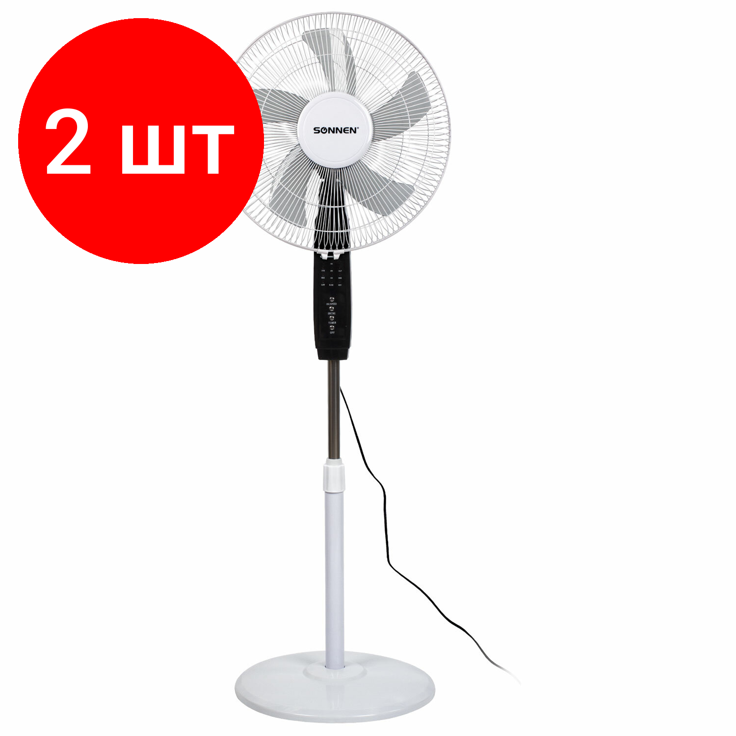 Комплект 2 шт, Вентилятор напольный, 3 режима, пульт ДУ, SONNEN TF-45W-40-520, d=40 см, 45 Вт, белый, 454788, FS-40-520