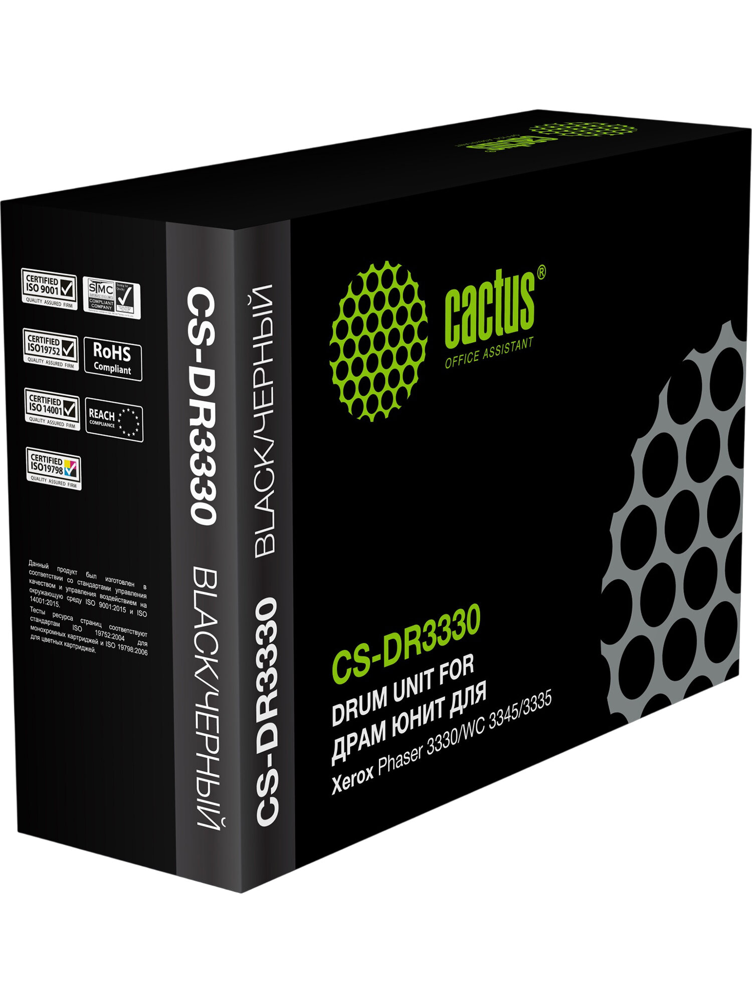 Блок фотобарабана CACTUS 101R00555 чёрный (CS-DR3330)