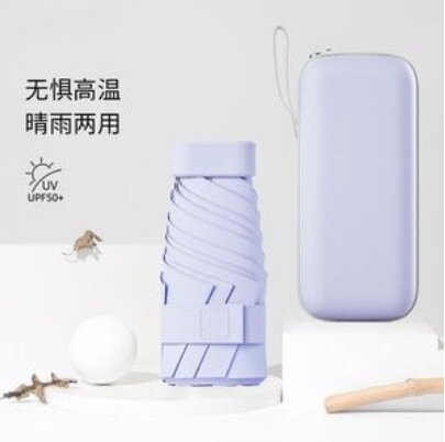 Черный виниловый плоский зонт портативный мини складной карточный зонт от солнца дождевой зонт ручной солнцезащитный зонт для женщин защита от солнца УФ-защита