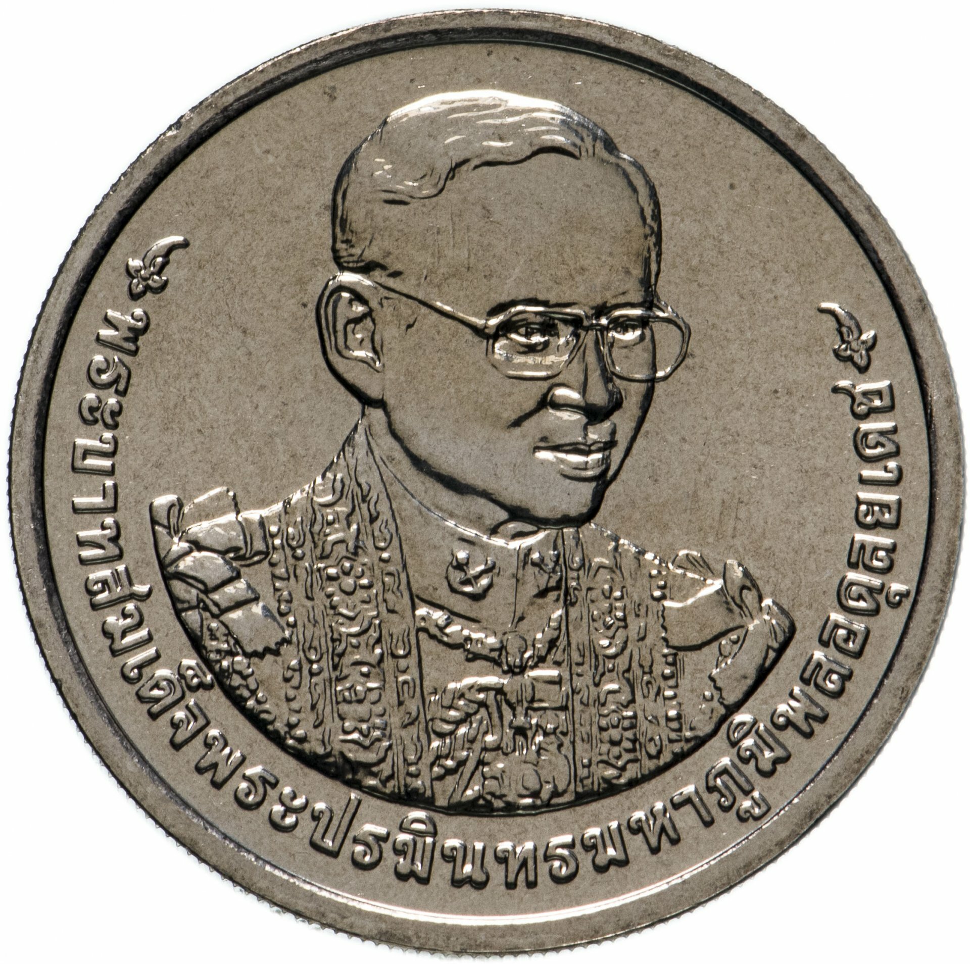 Таиланд 50 батов baht 2016 "70 лет правления Короля Рамы IX", Мельхиор медь-никель, в сохранности UNC