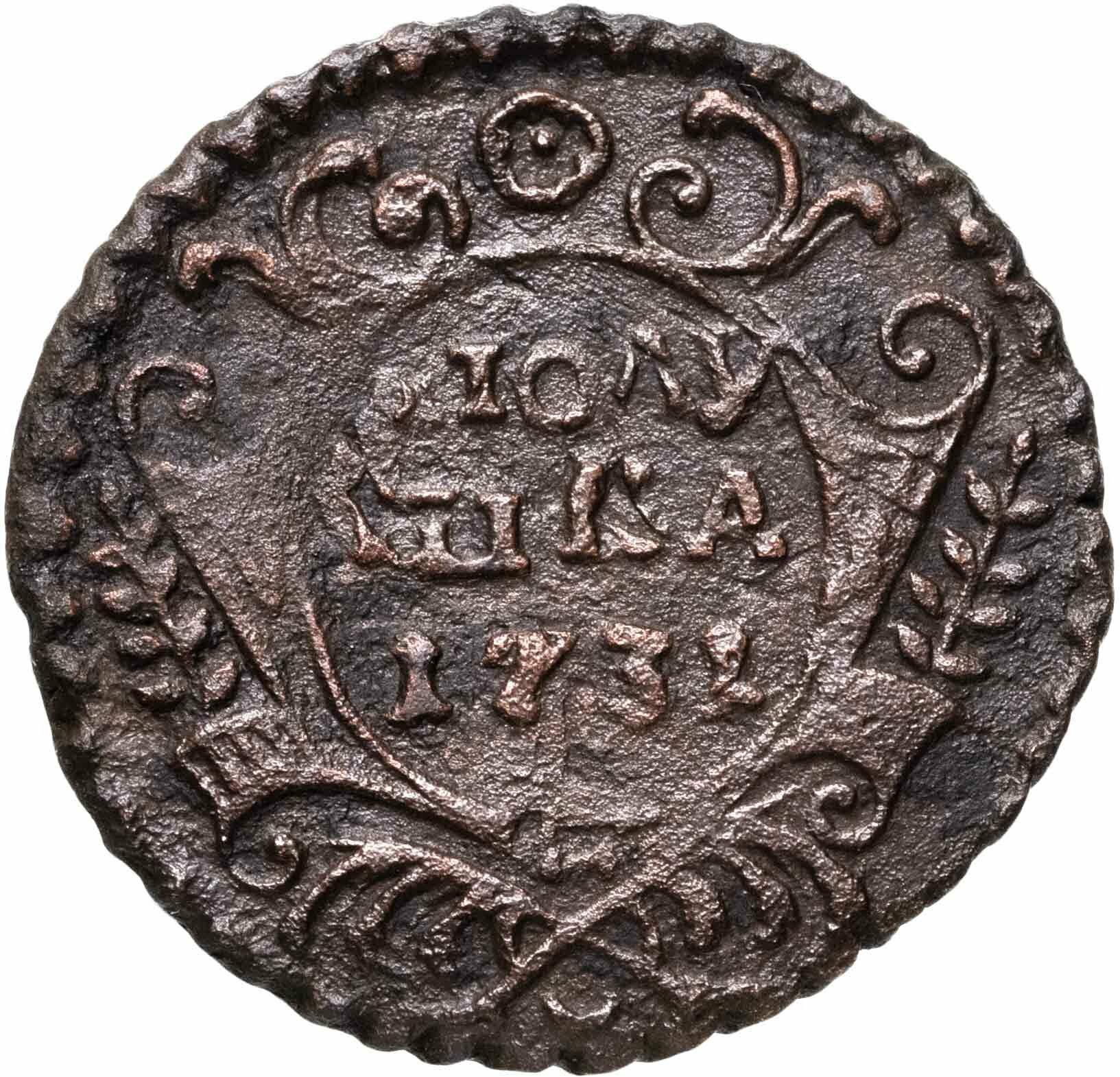 Полушка 1731 перечекан с "крестовой" копейки Петра I, Медь, в сохранности VF-XF