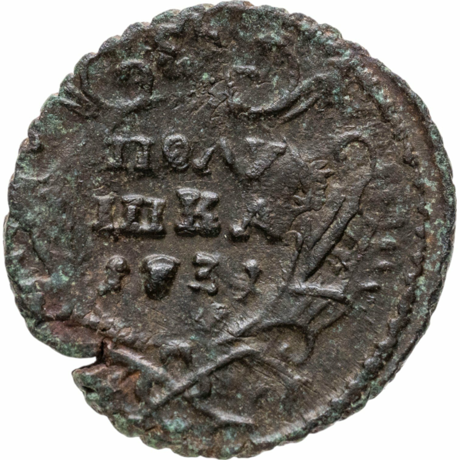 Полушка 1731 перечекан с "крестовой" копейки Петра I, Медь, в сохранности VF-XF