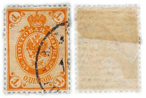 1 копейка 1889-1905