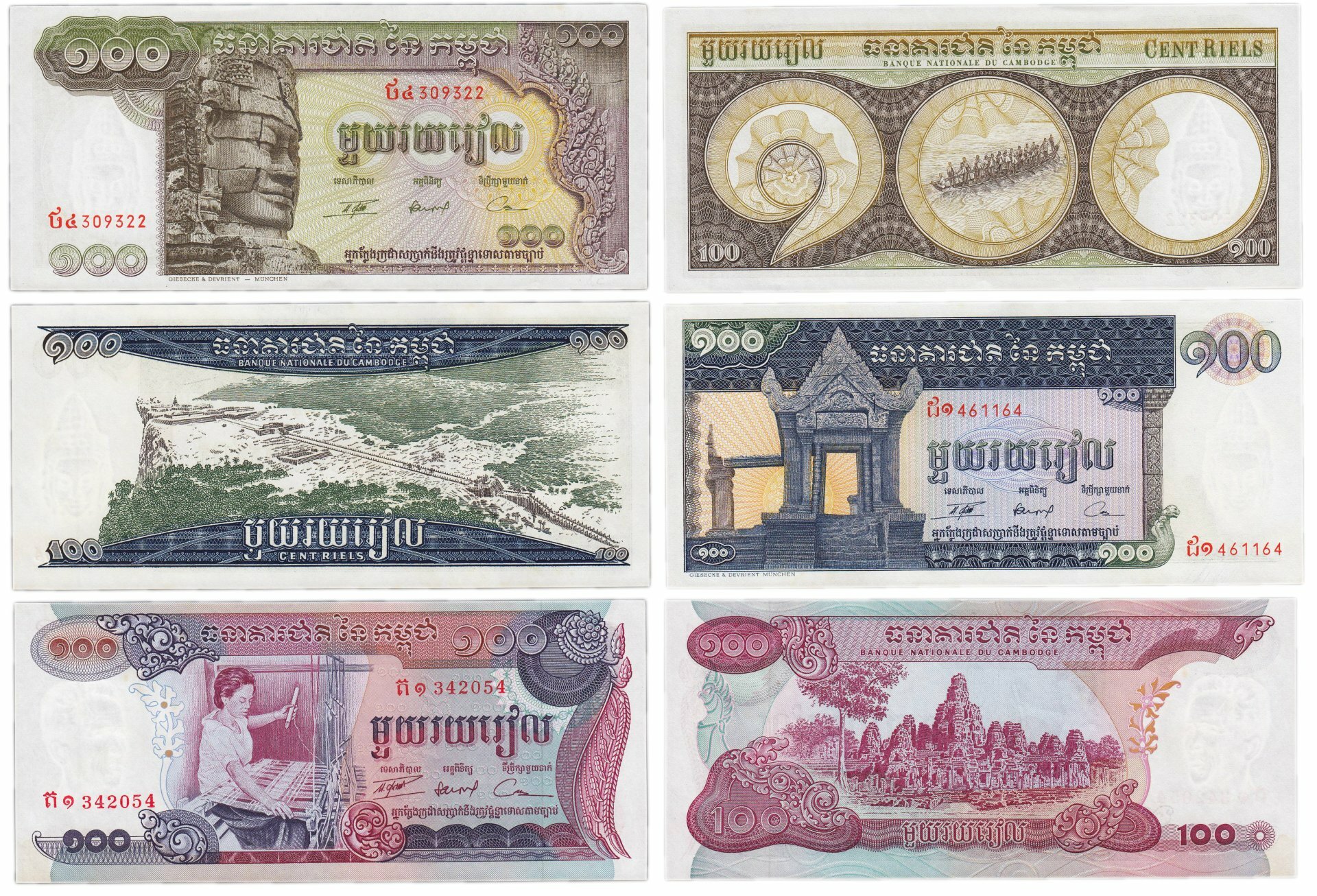 Камбоджа набор из 3 банкнот 100 риэлей 1957-1975