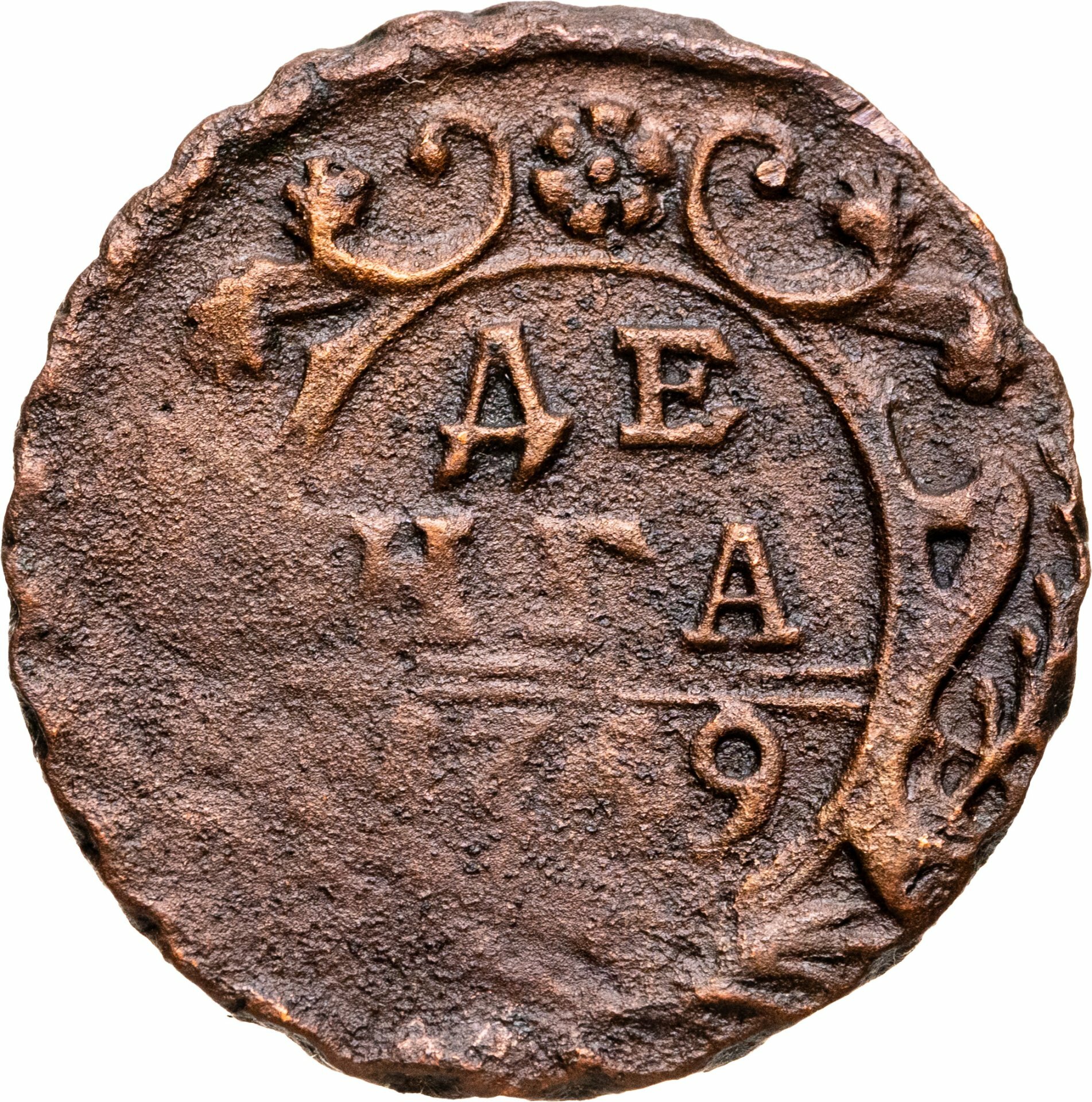 Денга 1749, Медь, в сохранности F-VF