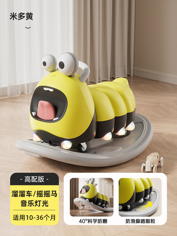 Детская машинка-гусеница с арахисом, милая машинка для питомцев, машинка для ходьбы для детей 1-3 лет, подарок на первый день рождения, игрушечная машинка-коляска