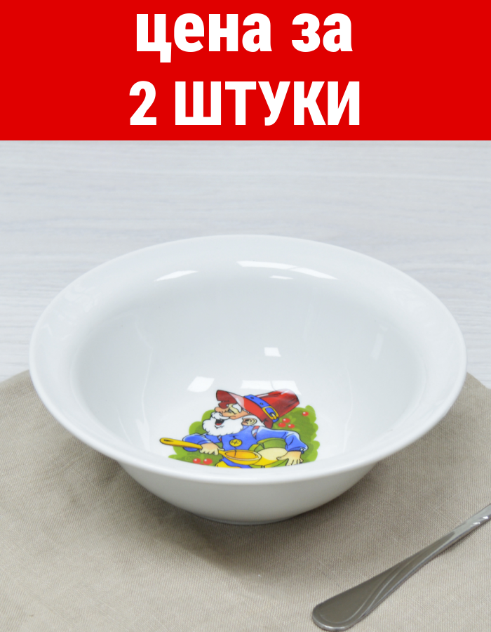 Комплект 2 шт, Миска 550мл форма Идиллия Лесовичок