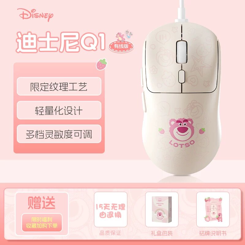 Набор клавиатуры и мыши Stitch для девочек, милая беспроводная Bluetooth-клавиатура, бесшумная для офиса,