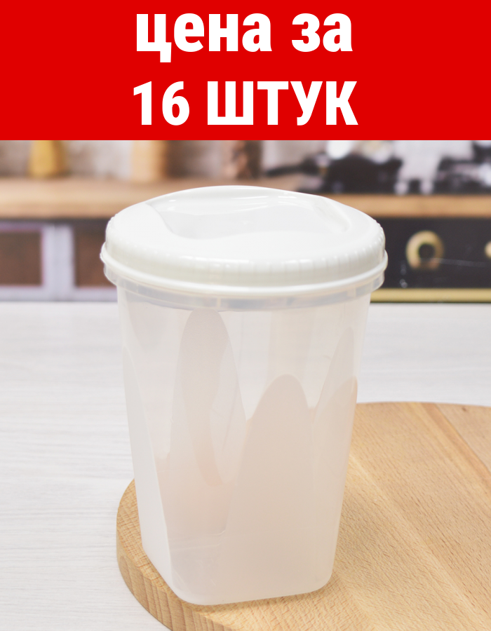 Комплект 16 шт, Банка 0.9л Тондо с завинчивающейся крышкой, цвет микс