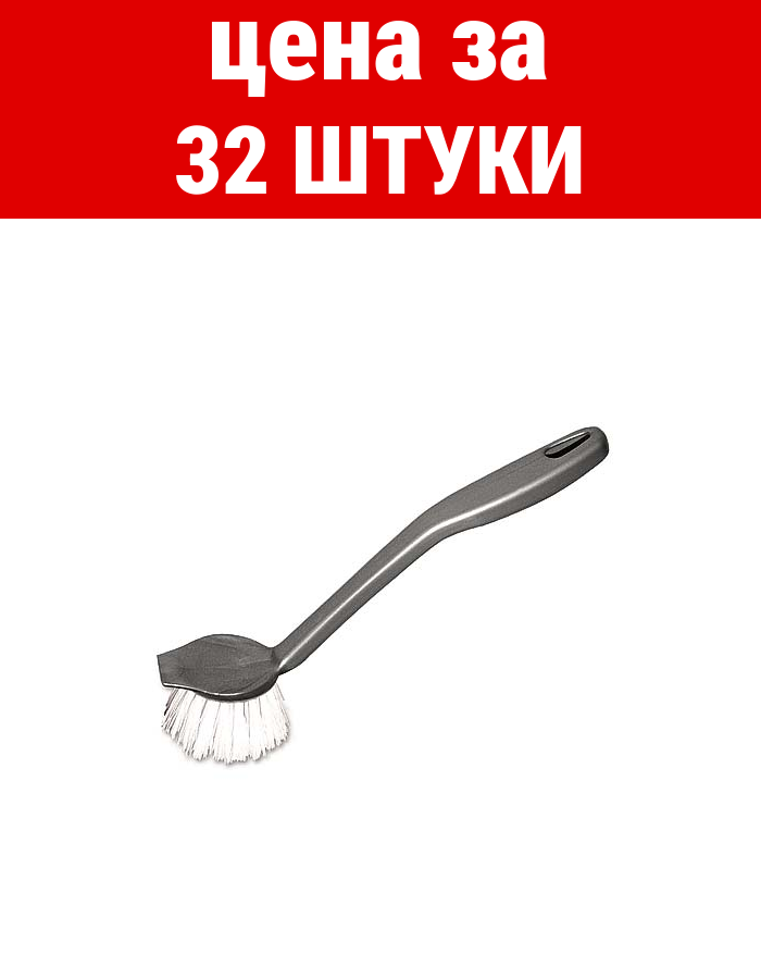 Комплект 32 шт, Щетка для посуды