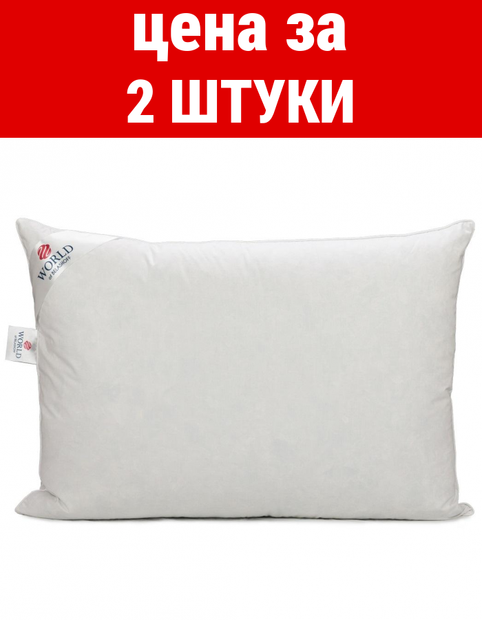 Комплект 2 шт, подушка полупух 50Х70 "DOWN 50% FEATHER 50%" щппф