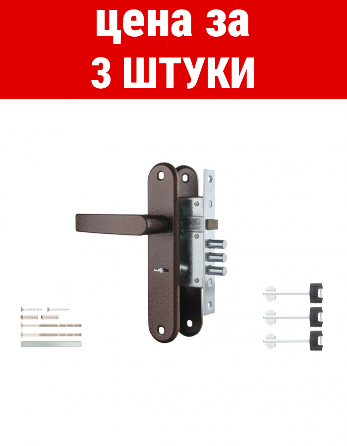 Комплект 3 шт, замок врезной ЗВ9-6/13 С Ф/ Р медь САМ