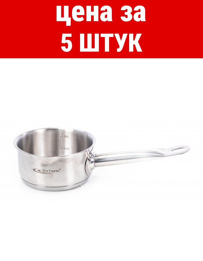 Комплект 5 шт, ковш нерж 0.6Л общепит Б/КР 12Х6СМ ТРС шкала литража , носик для слива катунь