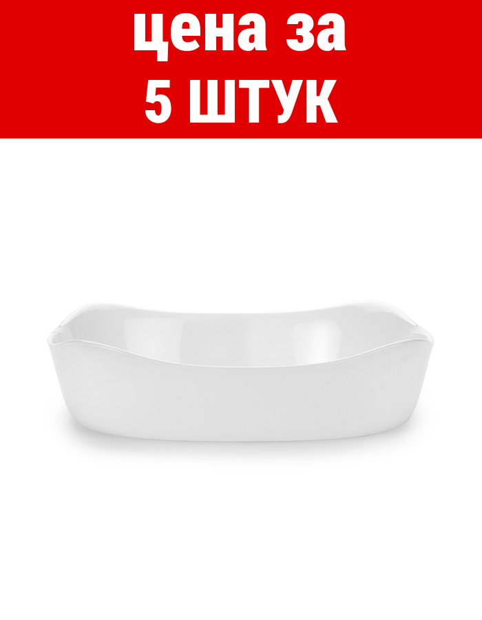 Комплект 5 шт, блюдо-форма СВЧ квадратное 20Х20СМ смарт кузин LUMINARC