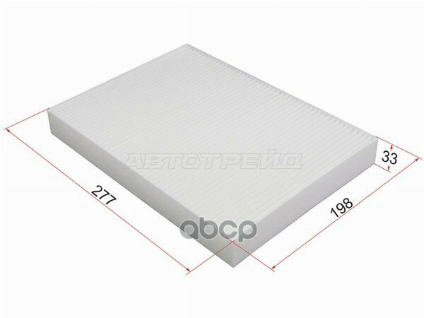 Фильтр салонный салонный Sat STLR019192 для Volvo XC60 и др.