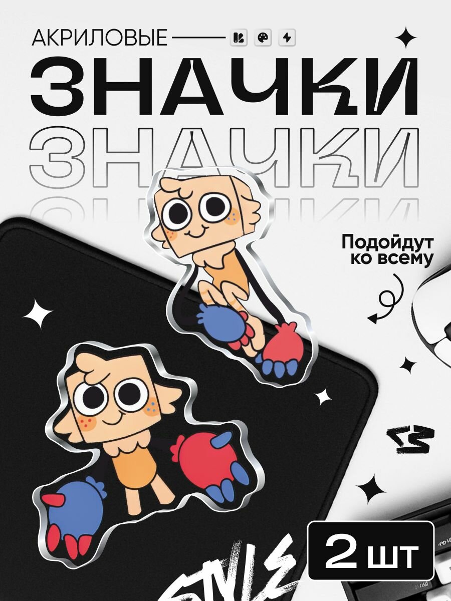 Набор значков